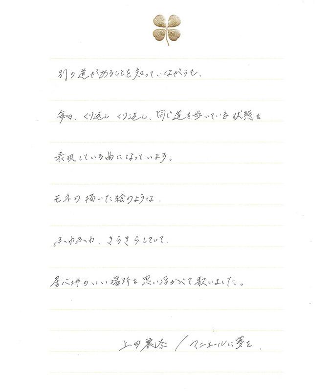 上田麗奈 Lantis Official Site